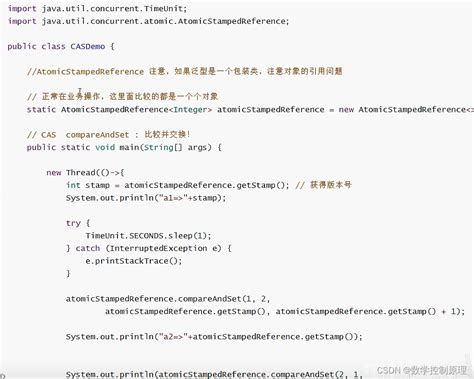 深入理解cas Csdn博客 深入理解cas Csdn博客