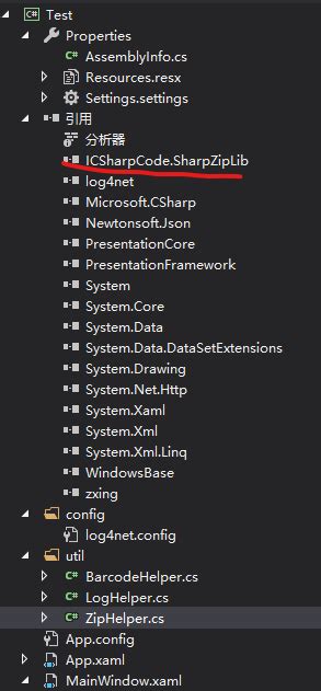 windows c 使用icsharpcode sharpziplib压缩解压zip 2022引用vsicsharpcode csdn博客