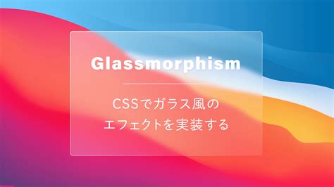 css revealed develop paper css 背景を半透明 penelope0on2
