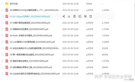 windows和linux的等保加固测评的经验分享 知乎