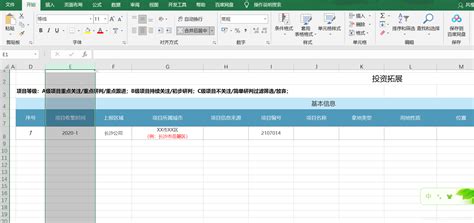 excel设置下拉选项 excel 宏 给下拉栏赋值 csdn博客