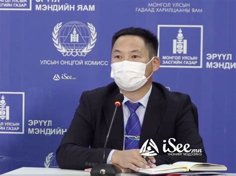 Халдварт өвчин судлалын үндэсний төвийн захирал Ц Билэгтсайханыг үүрэгт ажлаас нь чөлөөлжээ