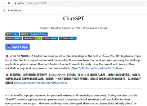 Figure 1 1 Nsfocus Inc A Global Network And Cyber Security Leader Protects Enterprises And