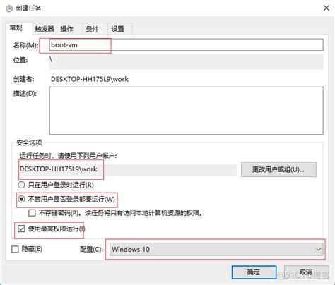 Windows 设置 Vmware Workstation 虚拟机开机启动51cto博客设置vmware虚拟机开机自启动 Windows 设置 Vmware Workstation 虚拟机开机启动51cto博客设置vmware虚拟机开机自启动