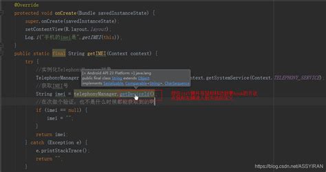 《教我兄弟学android逆向12 编写xpose模块》 教我兄弟学逆向 csdn博客