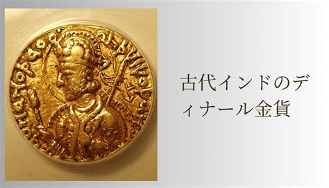 アジアコインについて解説！アジアコインの動向は？おすすめのアジアコインも紹介！ アンティークコイン投資ブログ