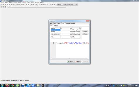 dev c 如何向项目初始源文件填充代码 dev c 代码补全 csdn博客