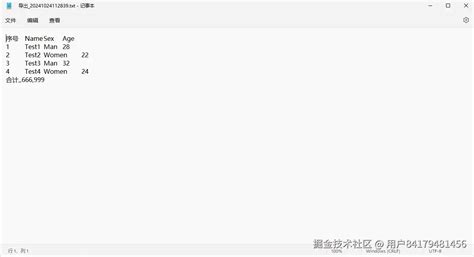 Vue Vxe Table 最强表格导出功能，直接导出表格数据，支持导出 Html、xml、csv、txt、xlsx、pdf 等格式 掘金