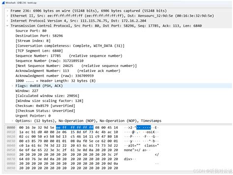计算机网络实验 Tcp协议分析tcp协议分析实验 Csdn博客 计算机网络实验 Tcp协议分析tcp协议分析实验 Csdn博客
