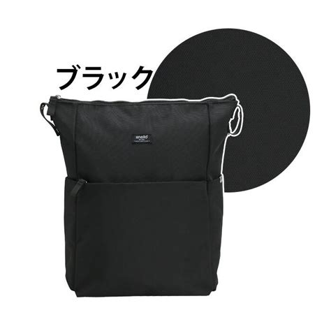 Anello アネロ リュックサック トートリュック Parcel A4 リュック 撥水 2way バックパック レディース メンズ 男女兼用 17l B4 Pc タブレット 13インチ