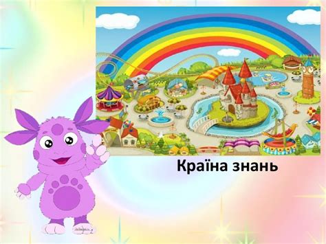 Посвята в першокласники