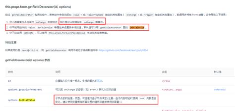 Antd Design Form，select联合使用 Placeholder 不起作用问题select的placeholder没起作用