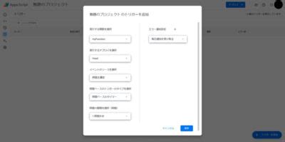 Google Apps Scriptで業務自動化GASの基本と業務で使える実践例 ノベブロ NOVEBLO