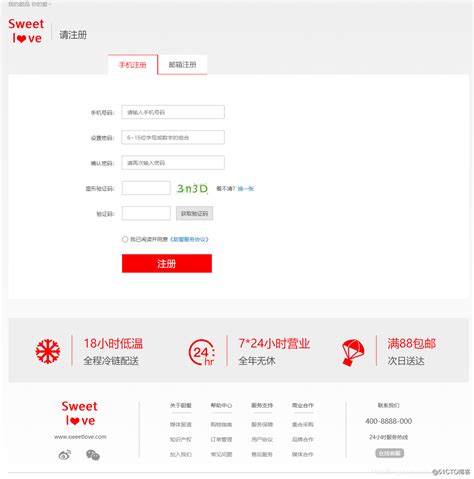 学生html个人网页作业作品~蛋糕甜品店铺共11个页面htmlcssjavascript Csdn博客