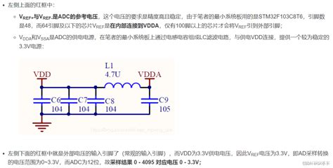 Stm32cubemx 多路adc采集 Stm32 Adc采样电路 Mob6454cc70863a的技术博客 51cto博客