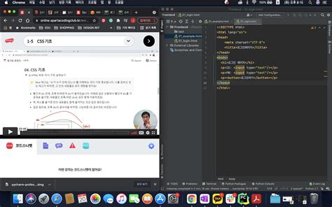 개발일지 1주차 스파르타코딩클럽 Css 기초 배우기 대학시절 겉핥기로 배웠던 Html Css Javascript를