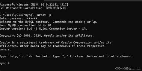 Sql入门的基础知识 Csdn博客