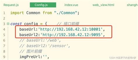 uniapp真机运行app，网络请求报错errmsg“ “request fail abort statuscode 1 不支持的url