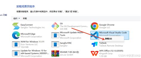 如何从电脑彻底删除vscode 卸载vscode csdn博客