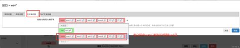 openwrt原版镜像扩容 安装 多拨叠加网速 限速 广告拦截 dns优化 openwrt镜像 csdn博客