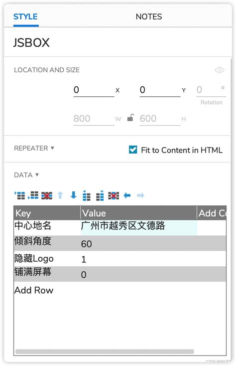 Axure中利用jsbox制作3d高德地图组件（进阶） Axure地图 Csdn博客