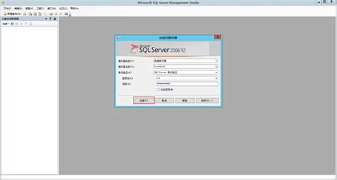 Sql Server 2008 R2 安装sql Server2008r2 安装 Csdn博客