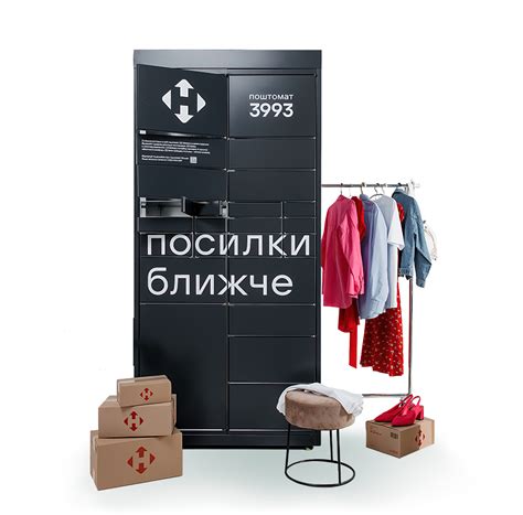 Novapost Olx