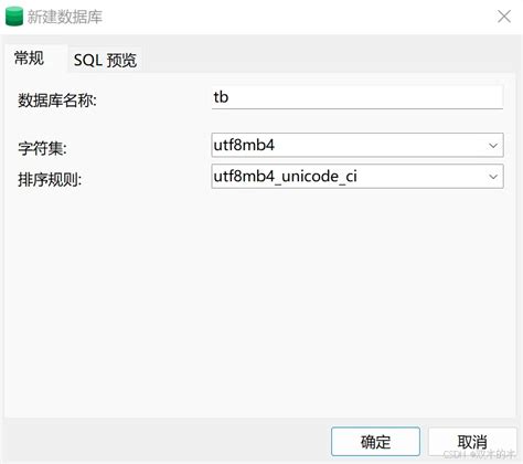 戎易大数据 数据分析实操篇：基于mysql和tableau的淘宝用户购物行为数据分析 Csdn博客