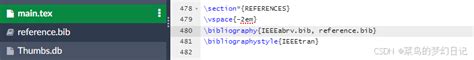 IEEE（常用）参考文献引用格式详解 | LaTeX参考文献规范（IEEE Trans、Conf、Arxiv）| 期刊会议名缩写查询_ieee引用格式-CSDN博客