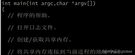 c 程序管理：exit 、析构函数与守护进程 csdn博客