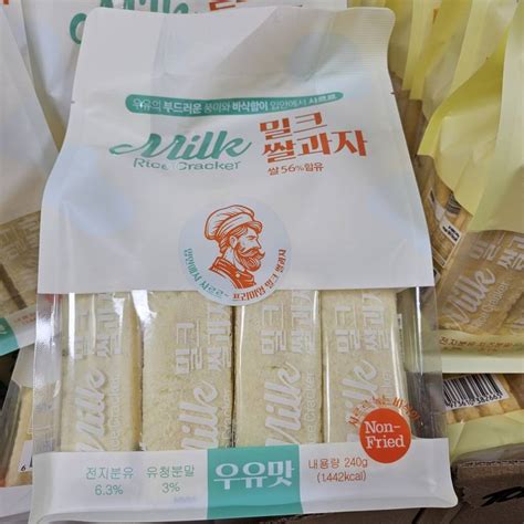 [잡담] 품절 대난 일어났던 쌀 과자 치즈 맛도 나옴 인스티즈 Instiz 일상 카테고리