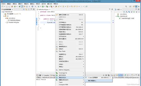 Java 开发工具 Eclipsejava Eclipse Csdn博客