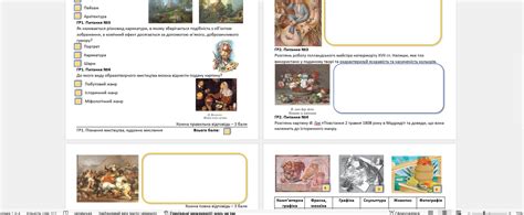 Комплексна діагностична робота з образотворчого мистецтва 6 клас ІІ семестр Кондратова