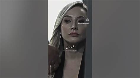 کارکتر نسلیهان سریال ترکی وحشی Youtube