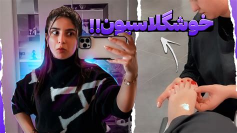 یه روز تنها با رکسانا🔥😍آخرین ولاگ تو ترکیه Youtube