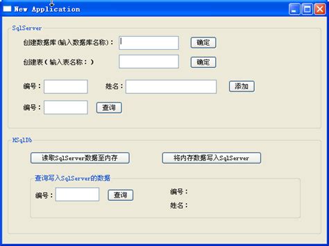 Eclipse环境下数据库应用sql Server Hsqldbeclipse在数据库的应用 Csdn博客