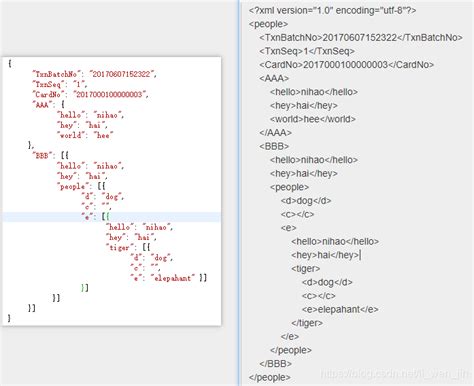 json转xml 支持json数组转完不丢节点 json转xml 数组问题 csdn博客