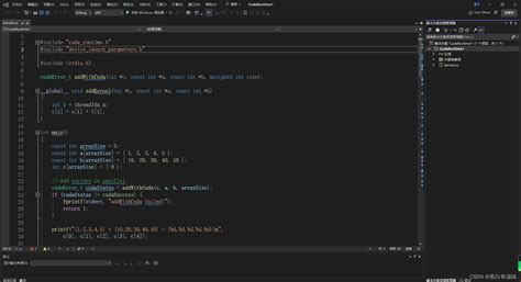 在windows上编写CUDA代码 windows cuda编程 CSDN博客