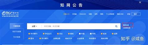 Python爬虫实战5 爬取知网文献信息（已优化代码） 知乎