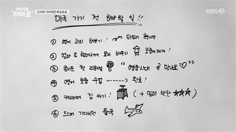 임영웅 생애 첫 미국行출입국 심사 무사통과 스무스하게 나왔다” 마이 리틀 히어로