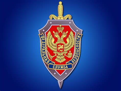 Фсб логотип 65 фото скачать бесплатно