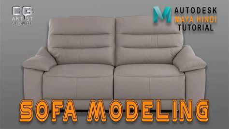 Autodesk Maya Tutorial In Hindi Maya Tutorial In Hindi Sofa Modeling Pt 5 Youtube