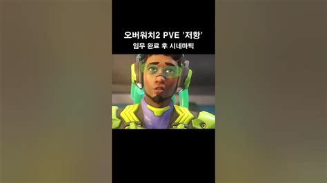 새로운 영웅은 언제나 환영이야 Youtube