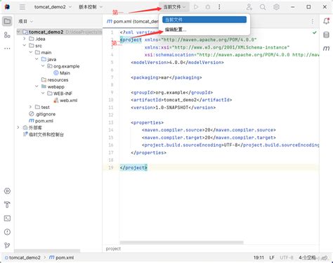 idea2023 maven3 9 1 tomcat10 1 8配置并搭建servlet5 0的基本框架 idea2023适合安装什么版本的