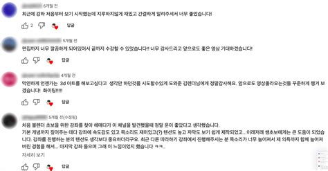 Class101 Blender로 배우는 완전 초보자도 쉽게 따라하는 3d 기초