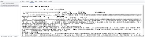 超好用 后端返回图片乱码vue前端的处理方式 vue中后台返回的图片是乱码 显示的是图片 csdn博客