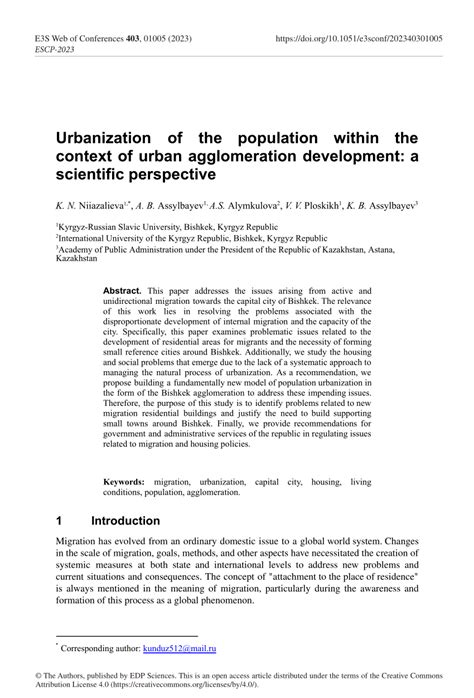 Pdf Urbanization Of The Population Within The Context Of Urban Agglomeration Development A