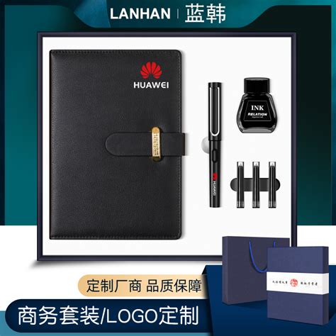 公司实用商务礼品定制logo企业会议纪念活动会议赠品聚会礼物周年 虎窝淘