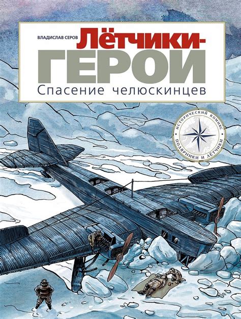 Хиты | Издательство «Мелик-Пашаев» - Page 2