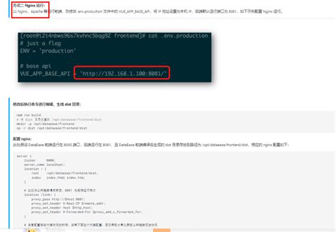 前端报错 static resource 目录与前端节点共享 static resource这个目录在哪 DataEase 社区论坛 FIT CLOUD 飞致云